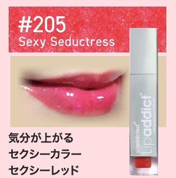 prisoro / ﾘｯﾌﾟｱﾃﾞｨｸﾄ 205ｾｸｼｰｾﾀﾞｸﾄﾚｽ